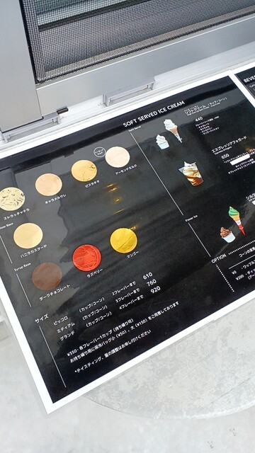メニュー写真 : FORTUNE ICE CREAM （フォーチュン アイス クリーム） - 余戸/ジェラート・アイスクリーム | 食べログ
