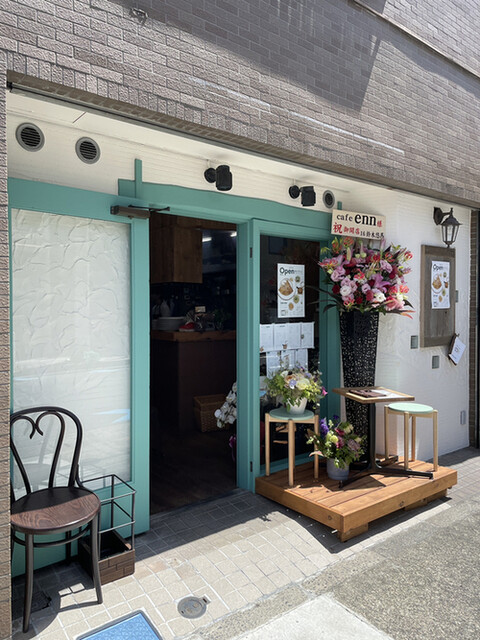 cafe enn （カフェ エン） - 九品仏/カフェ | 食べログ