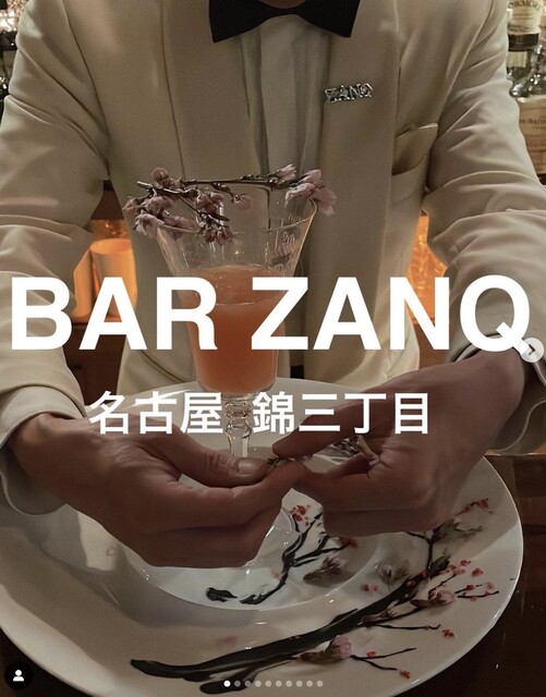 口コミ一覧 : ZANQ （ザンク） - 栄（名古屋）/バー [食べログ]