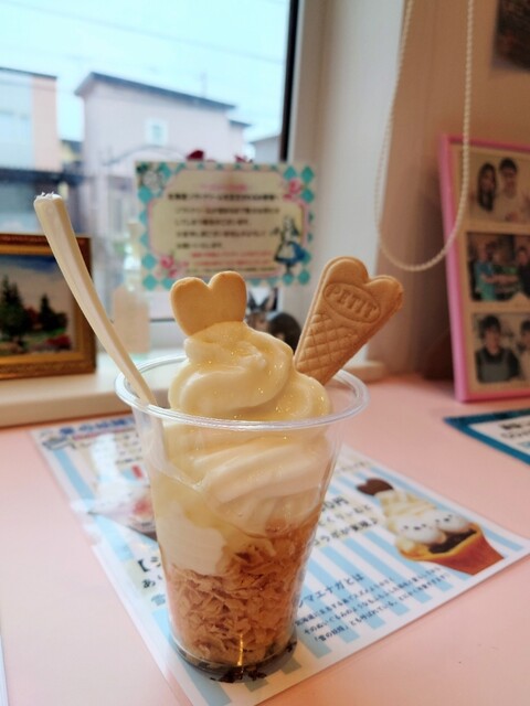 『可愛くて、そして美味しい♪』by パンダとカピバラ : ALICE CREAM （ありすくりぃむ） - 旭川四条/ソフトクリーム [食べログ]
