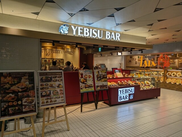 YEBISU BAR 樹モールプラザ川口店 （エビス バー） - 川口/ビアバー | 食べログ