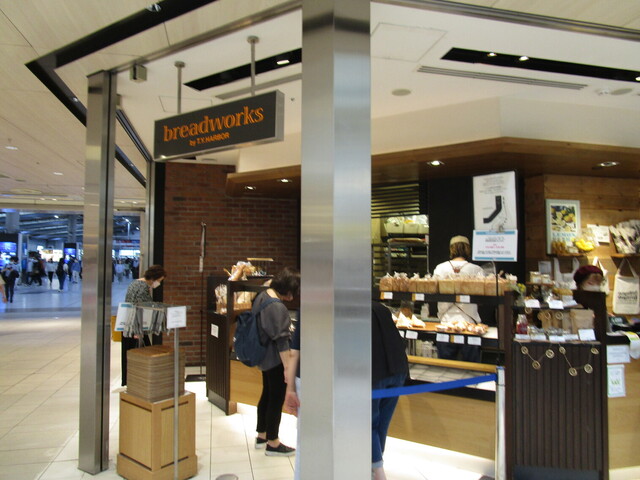 『breadworks エキュート品川』by 食ログ会員 : breadworks エキュート品川 - 品川/パン [食べログ]