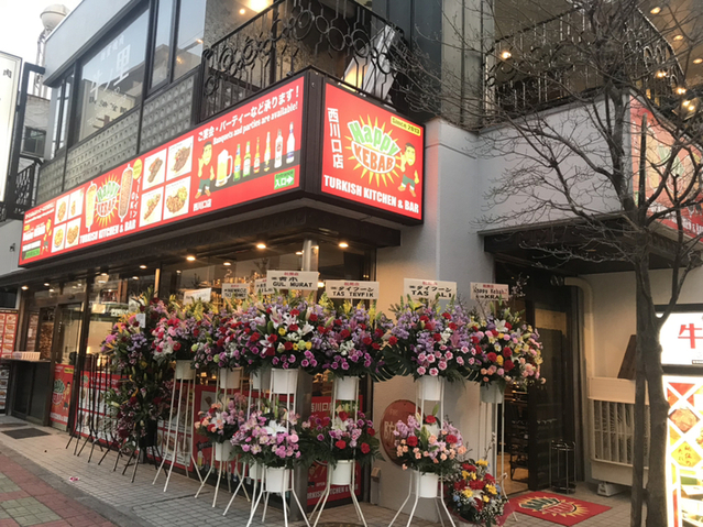 HAPPY KEBAB 西川口店 （ハッピー ケバブ） - 西川口/トルコ料理 | 食べログ