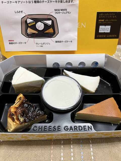 Cheese Garden ふかや花園プレミアム・アウトレット店 （チーズ ガーデン） - ふかや花園/チーズ料理 | 食べログ