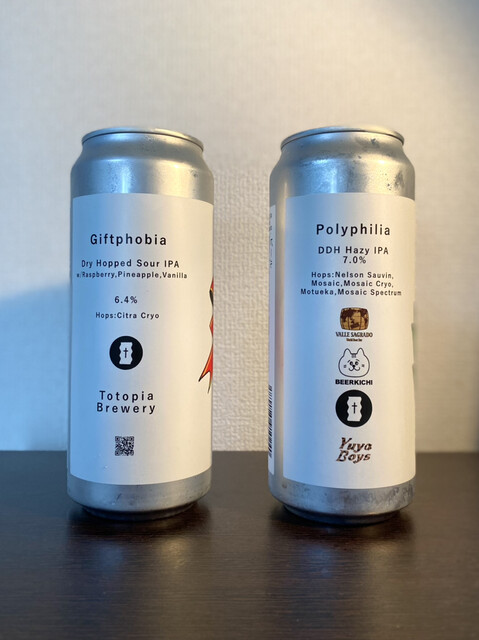 トートピアブルワリー （Totopia Brewery） - 公園西/ビアバー | 食べログ