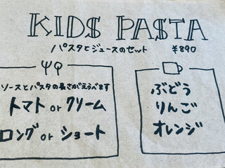 メニュー写真 : ASTA!! Pasta （アスタパスタ） - 浦安/パスタ | 食べログ