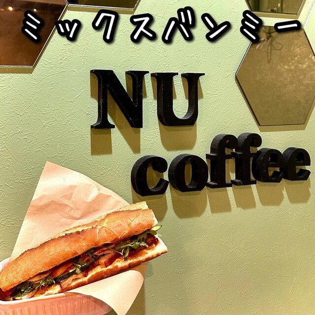 Nu coffee 池袋店 （ヌーコーヒー） - 要町/カフェ | 食べログ