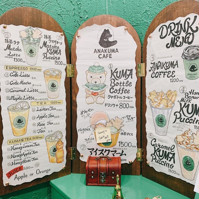 メニュー写真 : ANAKUMA CAFE 大名店 （アナクマ カフェ） - 赤坂/カフェ | 食べログ