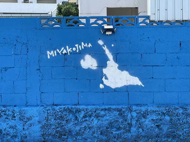 Hi Sun CAFE （ハイ サン カフェ） - 宮古島市/カフェ/ネット予約可 | 食べログ