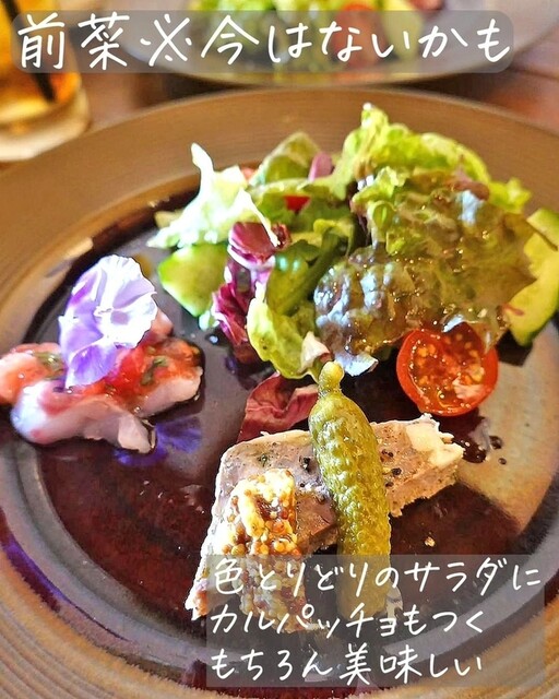 RICO moco （リコモコ） - 豊田市/イタリアン | 食べログ