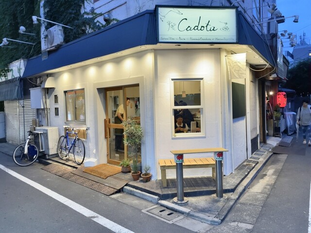 Cadota （カドタ） - 東長崎/イタリアン | 食べログ