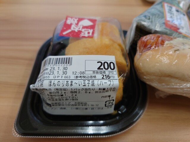 東武ストア 大師前店 （TOBU STORE） - 大師前/コンビニ・スーパー | 食べログ