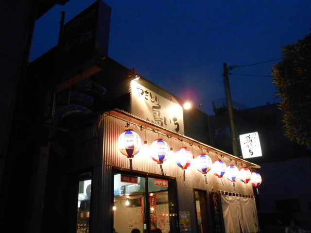写真 : やきとり 鳥いち 四街道本店 - 四街道/焼鳥 [食べログ]