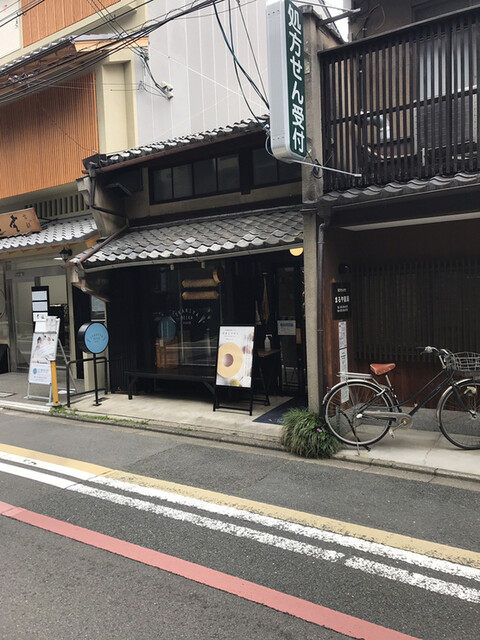 口コミ一覧 : IKARIYA BEIKA KYOTO - 烏丸御池/バームクーヘン [食べログ]