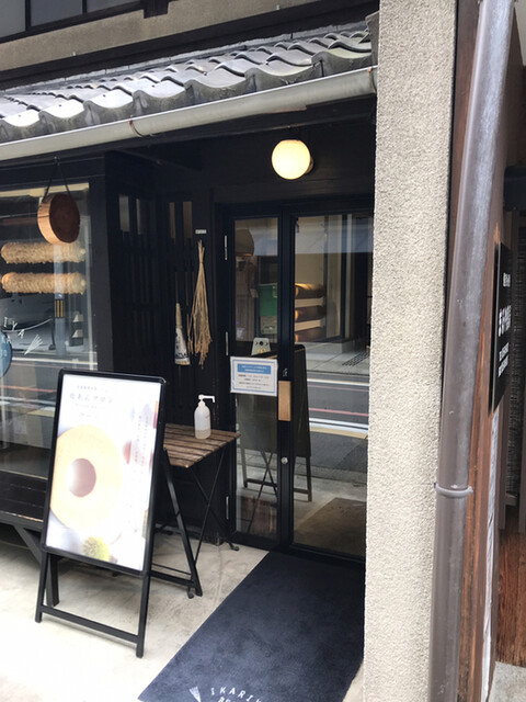 口コミ一覧 : IKARIYA BEIKA KYOTO - 烏丸御池/バームクーヘン [食べログ]