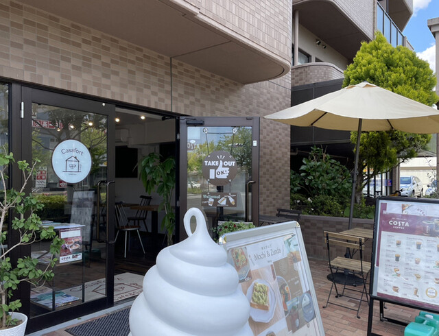 Cafe & Salon Casafort （カフェ & サロン カーサフォルト） - 長町南/カフェ | 食べログ