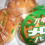 口コミ一覧 : 万幸堂 - 荒尾/パン [食べログ]