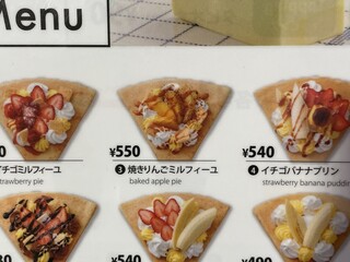 メニュー写真 : Dipper Dan 阪急三番街店 （ディッパー ダン） - 梅田/クレープ・ガレット | 食べログ