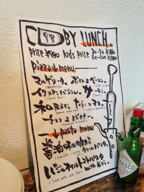メニュー写真 2ページ目 : PIZZA & ITALIAN BAR COBY - 北谷町/イタリアン | 食べログ