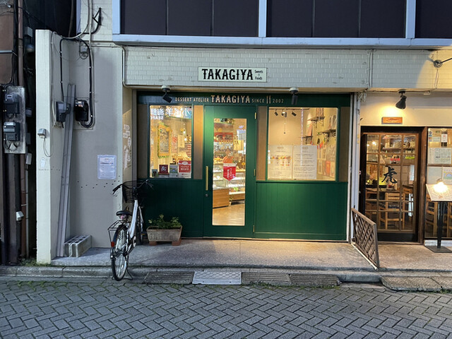 口コミ一覧 : TAKAGIYA - 巣鴨/ケーキ [食べログ]