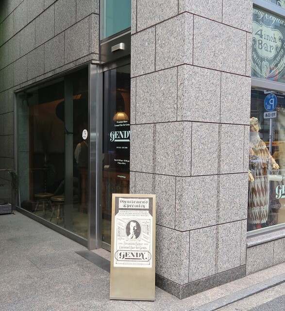 GENDY 南青山本店 （ジェンディー） - 表参道/洋菓子 | 食べログ