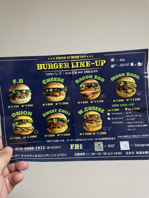 メニュー写真 : FBI （FRESH BURGER INN） - 西小倉/ハンバーガー | 食べログ