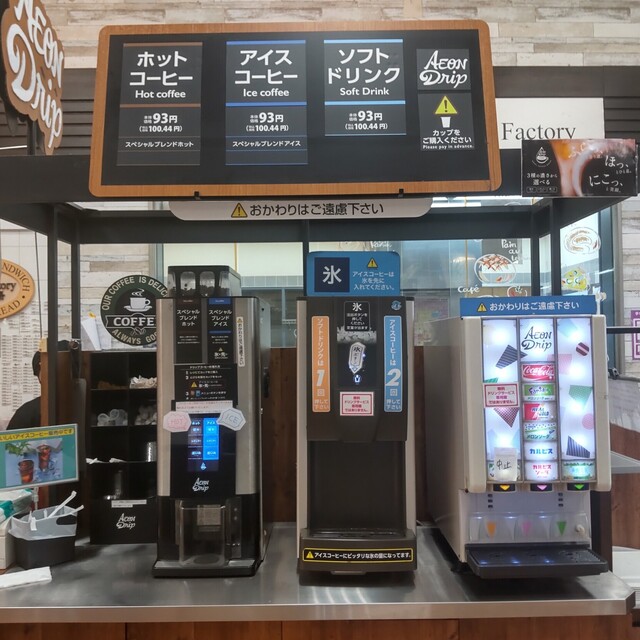 イオンドリップカフェ イオン茅ヶ崎中央店 （AEON Drip Cafe） - 北茅ケ崎/カフェ | 食べログ