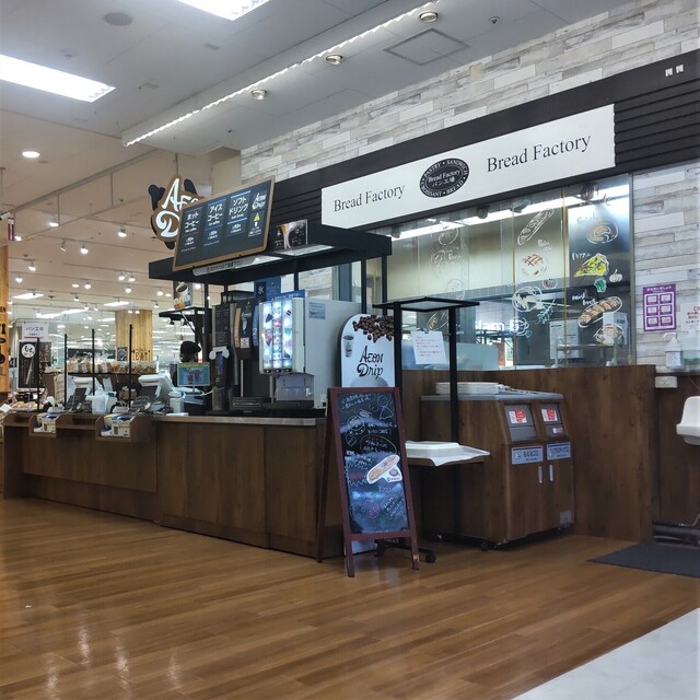 イオンドリップカフェ イオン茅ヶ崎中央店 （AEON Drip Cafe） - 北茅ケ崎/カフェ | 食べログ