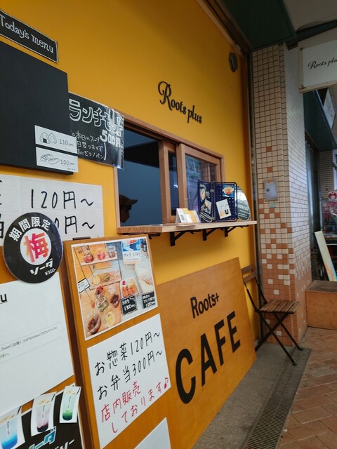 ROOTS PLUS CAFE （ルーツプラス カフェ【旧店名】Roots Plus） - 駒ケ林/カフェ | 食べログ