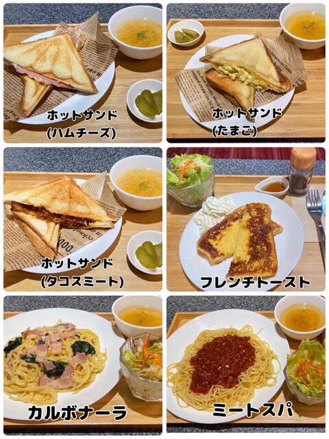 メニュー写真 : cafe&bar SAYO （カフェ&バー サヨ） - 豊春/カフェ | 食べログ