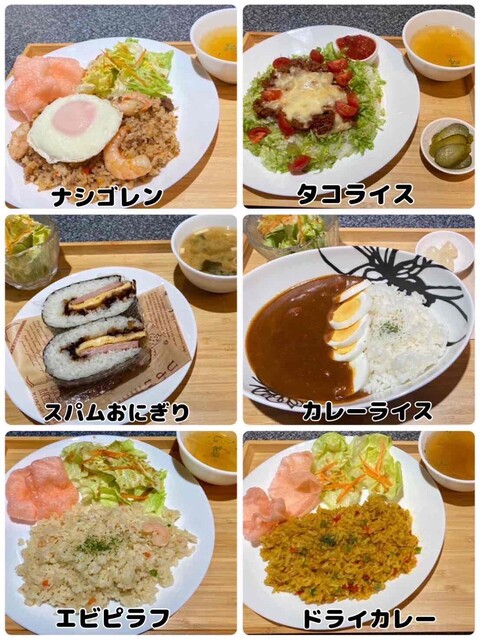 メニュー写真 : cafe&bar SAYO （カフェ&バー サヨ） - 豊春/カフェ | 食べログ