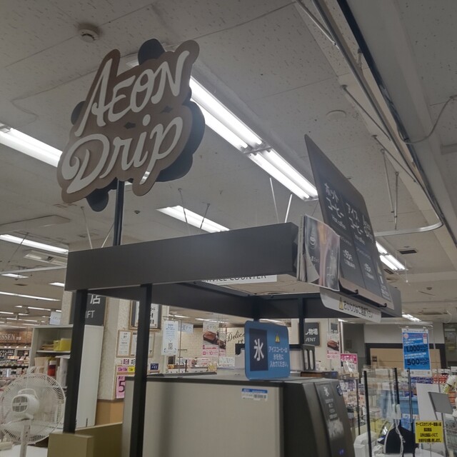 口コミ一覧 : イオンドリップカフェ イオン藤沢店 （AEON Drip Cafe） - 辻堂/カフェ [食べログ]