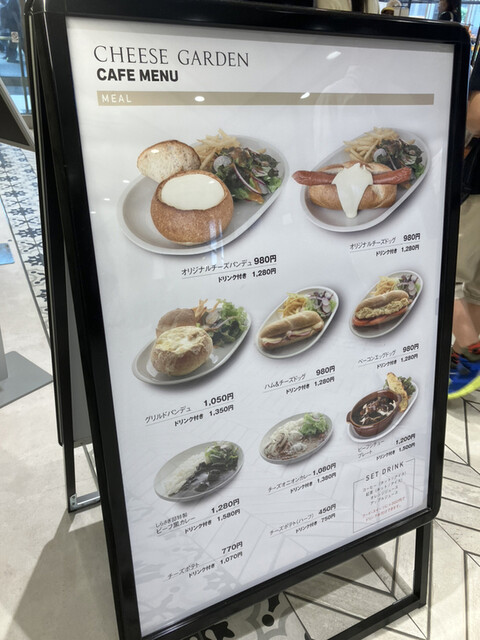 メニュー写真 : CHEESE GARDEN シャポー船橋店 （チーズ ガーデン） - 船橋/ケーキ | 食べログ