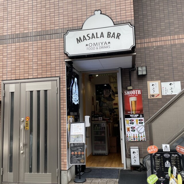 写真 : MASALA BAR （マサラバー） - 大宮/インドカレー | 食べログ