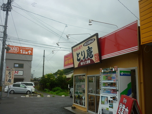 とり庵 - 多喜浜/からあげ [食べログ]