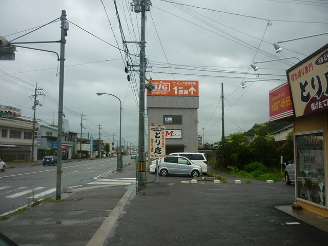 とり庵 - 多喜浜/からあげ [食べログ]