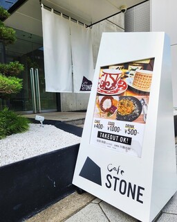 メニュー写真 : STONE Cafe （ストーンカフェ） - 西長堀/カフェ | 食べログ