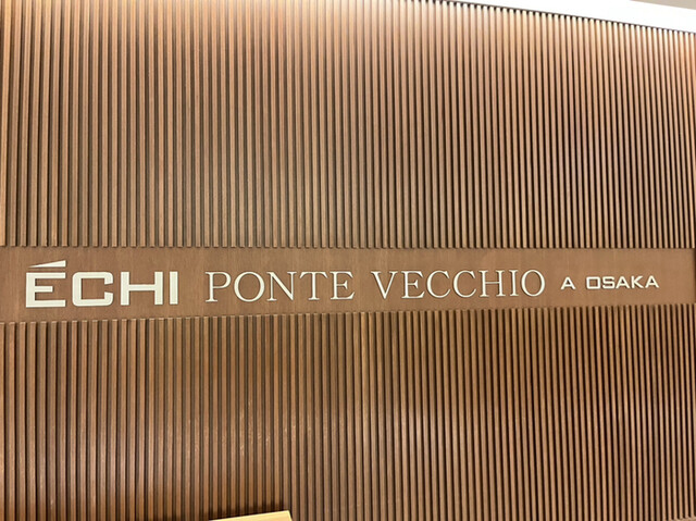 『本格ピッツァ LUCUAでランチ』by chiezo⭐️ : エキ ポンテベッキオ ア オオサカ （ÉCHI PONTE VECCHIO A OSAKA） - 大阪/ピザ [食べログ]