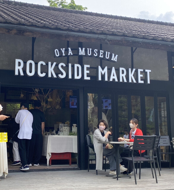 口コミ一覧 : ROCKSIDE MARKET （【旧店名】大谷ミュージアム） - 宇都宮市その他/カフェ [食べログ]
