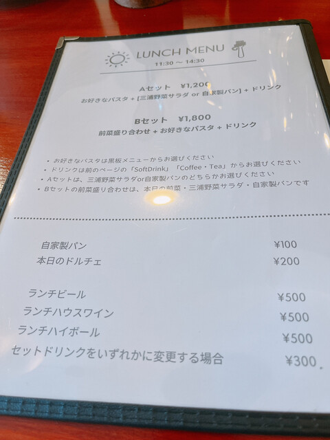メニュー写真 : HANZO KITCHEN - 杉田/イタリアン | 食べログ