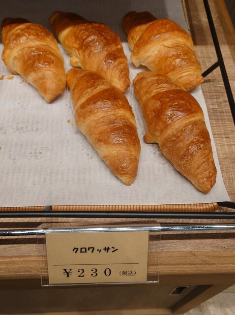 OMOTE BAKERY （オモテ ベーカリー） - 積志/パン | 食べログ