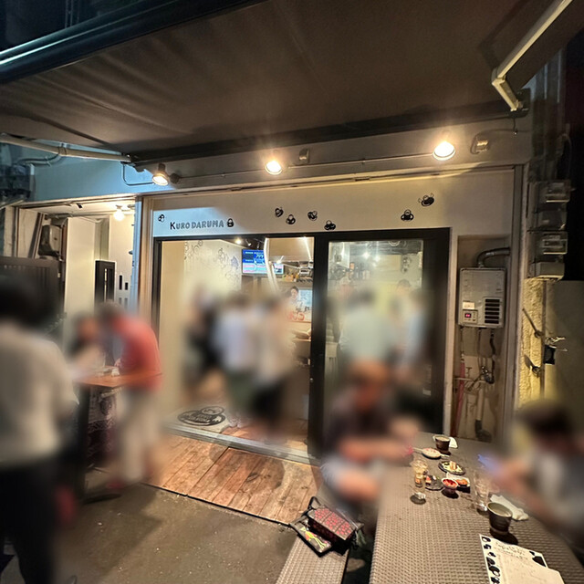 KURODARUMA （クロダルマ） - 本町/立ち飲み | 食べログ
