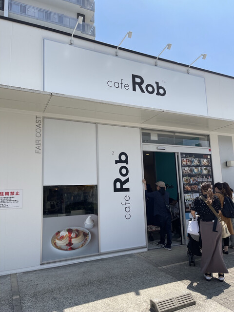 cafe Rob 広島宇品店 （カフェ ロブ） - 宇品四丁目/カフェ | 食べログ