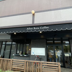 After Rain Coffee （アフター レイン コーヒー） - 名護市/カフェ | 食べログ