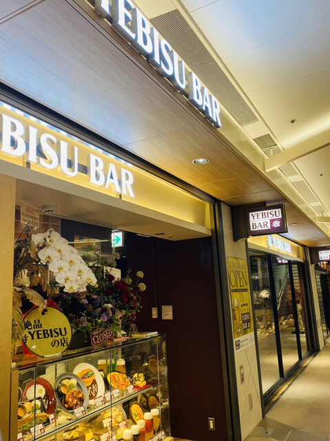 YEBISU BAR サカエチカ店 （ヱビスバー） - 栄（名古屋）/ビアバー | 食べログ