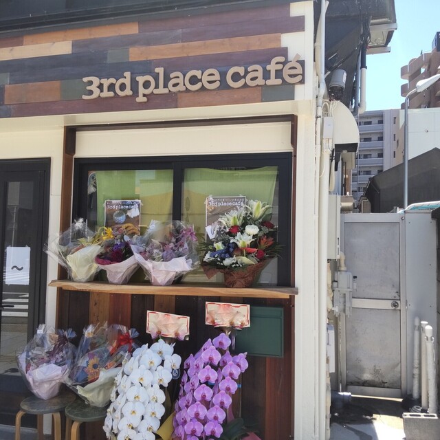 3rd place cafe （サードプレイスカフェ） - 平塚/カフェ | 食べログ