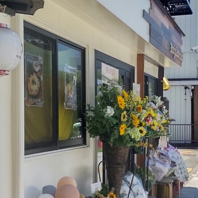 3rd place cafe （サードプレイスカフェ） - 平塚/カフェ | 食べログ