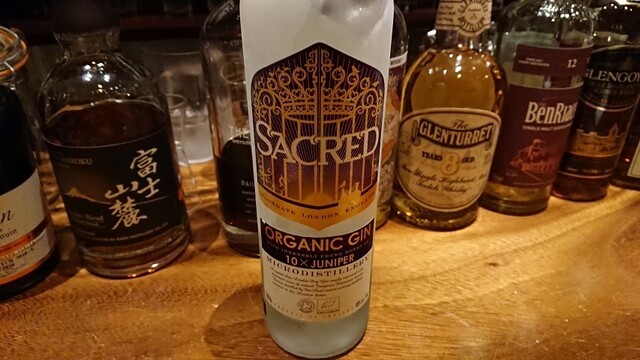 BAR NON Peat （バー ノン ピート） - 国際センター/バー | 食べログ