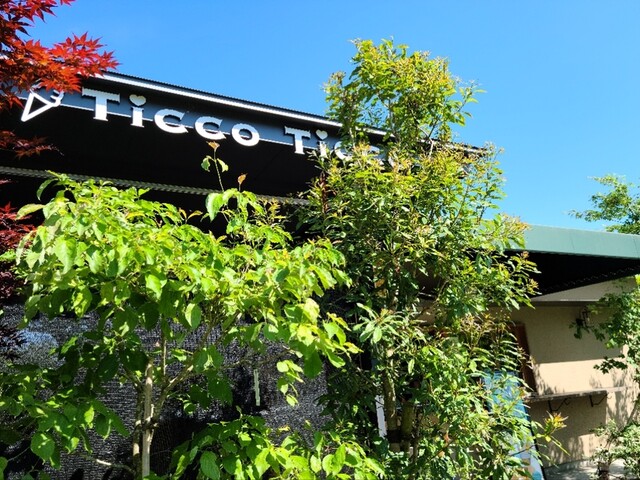 Ticco Ticco （ティコティコ） - 富士宮市その他/ソフトクリーム | 食べログ