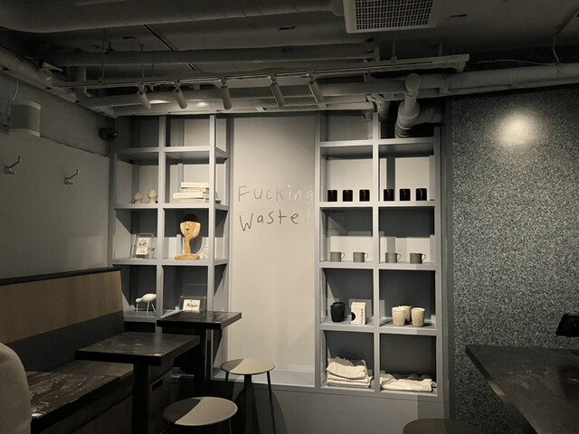 内観写真 : ash zero waste cafe & bar （æ） - 明治神宮前/カフェ | 食べログ